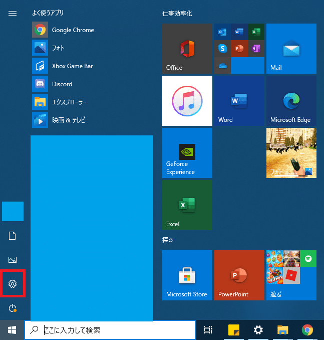 [Hoi4]ランチャーのエラーについて｜Hoi4 初心者補助