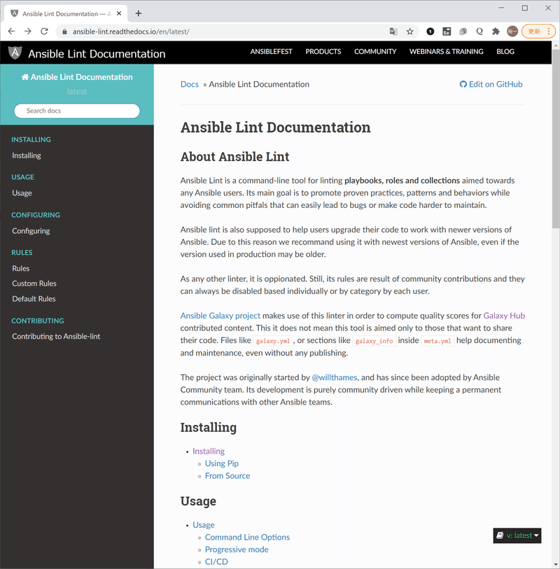 Ansible Lintのカスタムルール作成｜SHIFT Group 技術ブログ