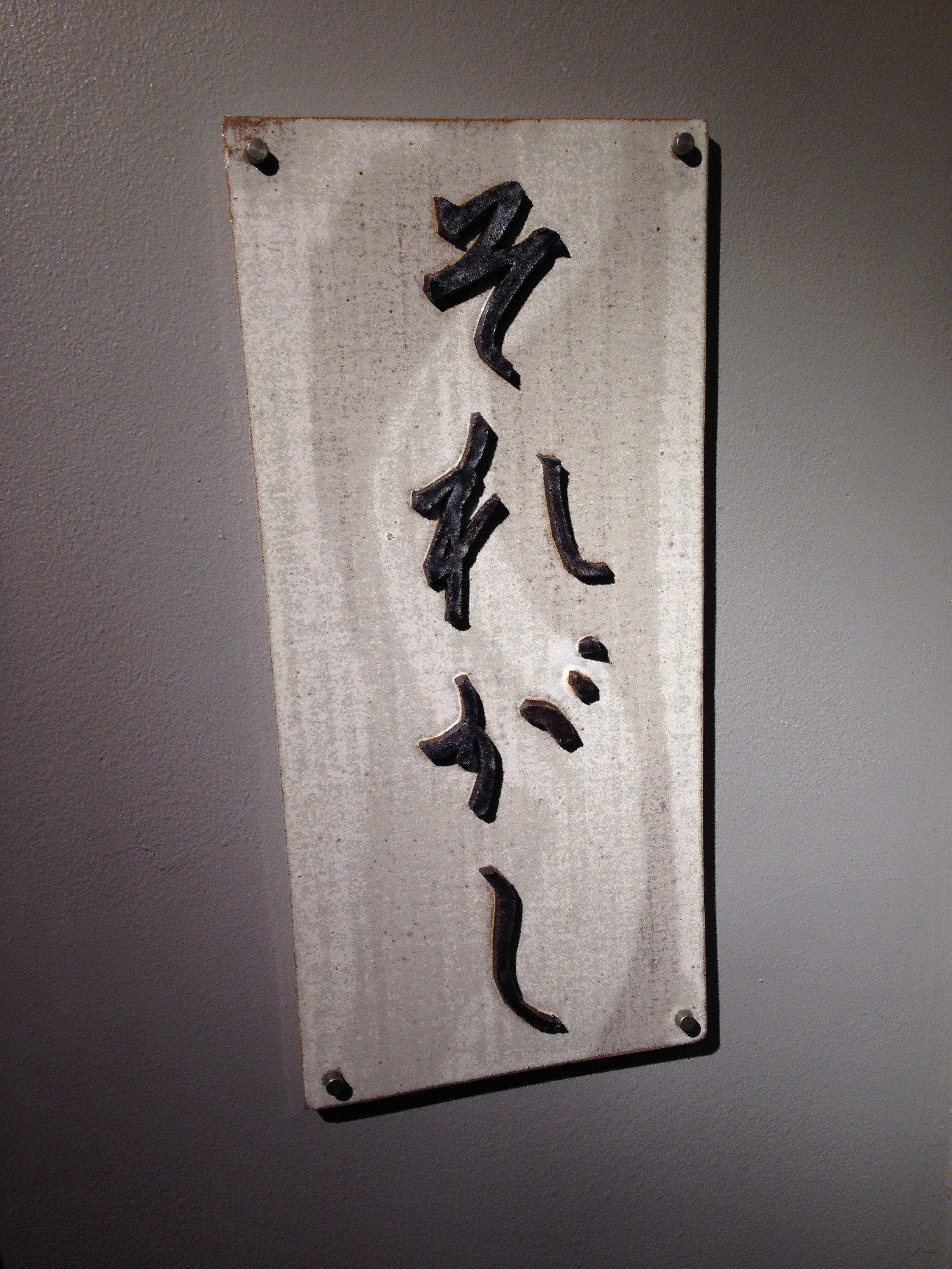 Kiyohiro Yamada | LayerX｜note