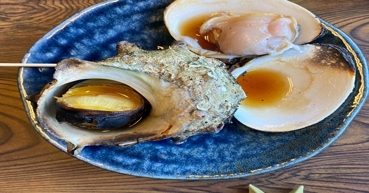 39、今年の夏の思い出〜サザエの壺焼き！ハマグリ！〜｜兼丸昌也