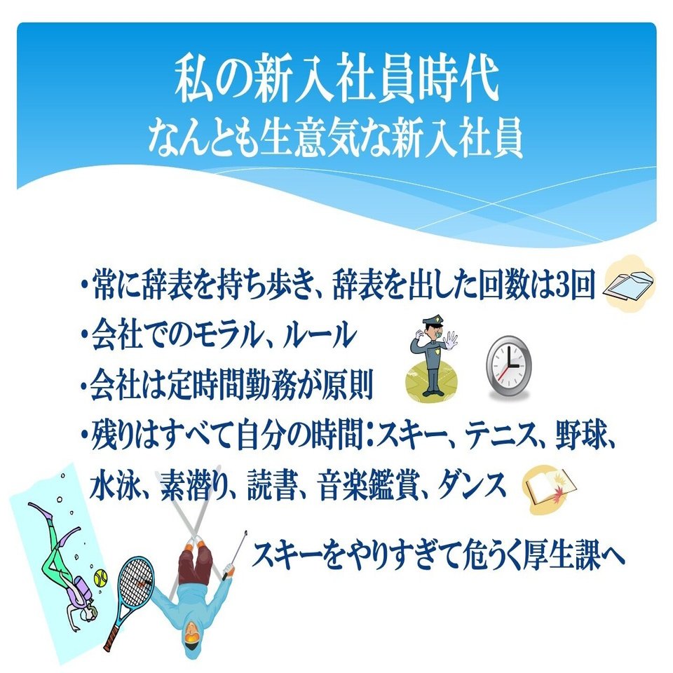 FOSC | 一般社団法人FOSC