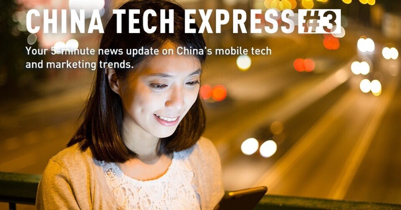 中国メディア情報：Bilibili（ビリビリ）とKuaishou（快手）が香港証券取引所に上場｜Nativex Japan