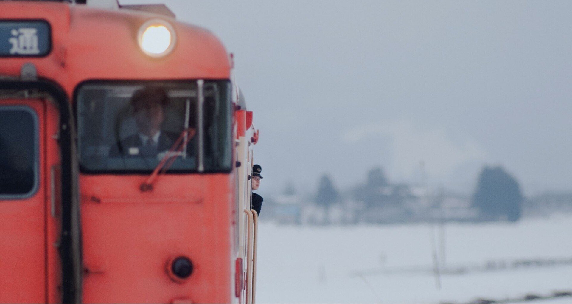 ビスマルク* ⌘みちのくの鉄道ドローンフォトグラファー⌘ 旅するフォトグラファー｜note