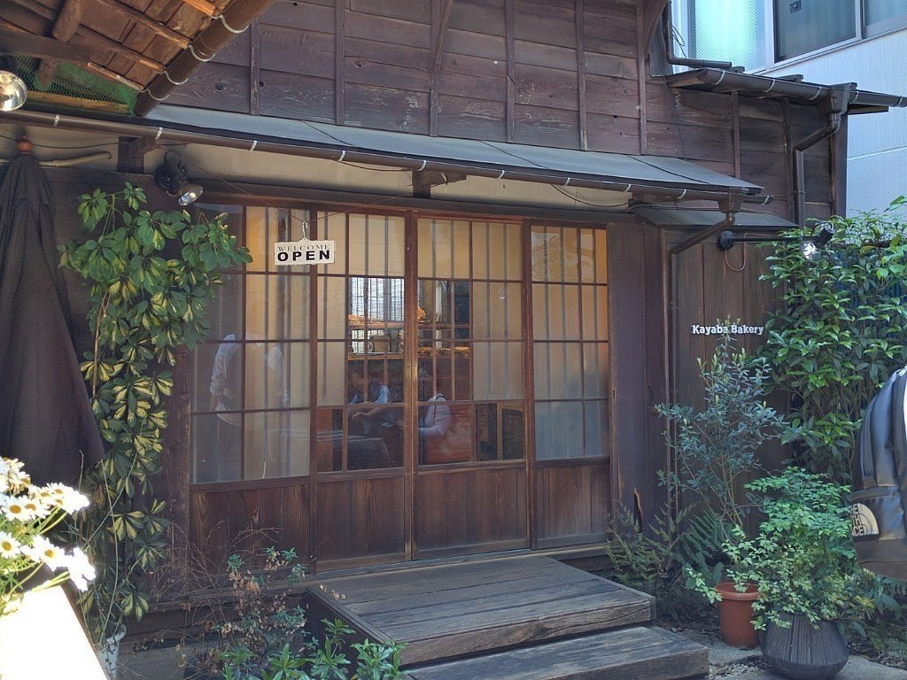 映画のセットのような古民家ベーカリー - Kayaba Bakery (谷中)｜タカシムカフェ｜note