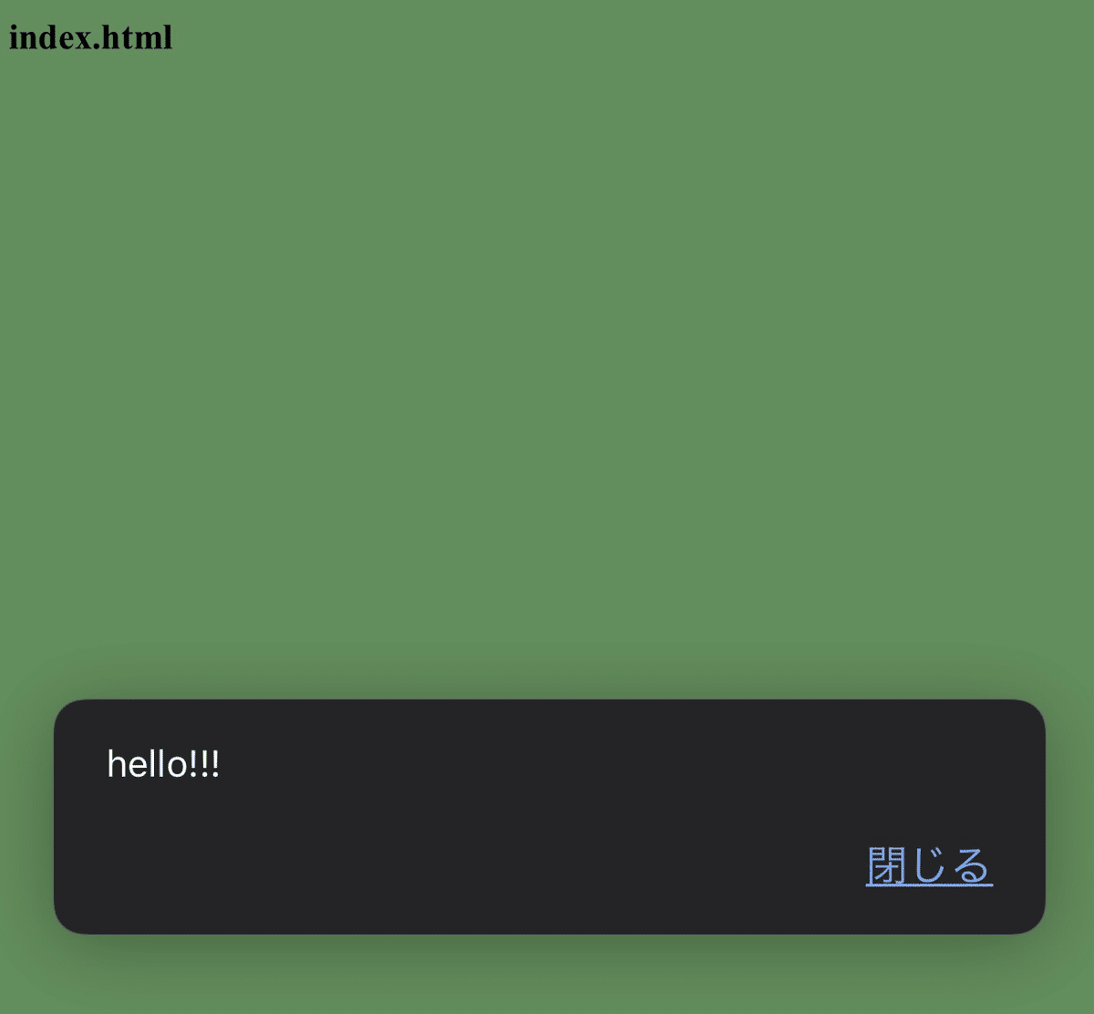 PythonのFlaskでCSSやJSを使う, Pythonista3でも可能｜Junya