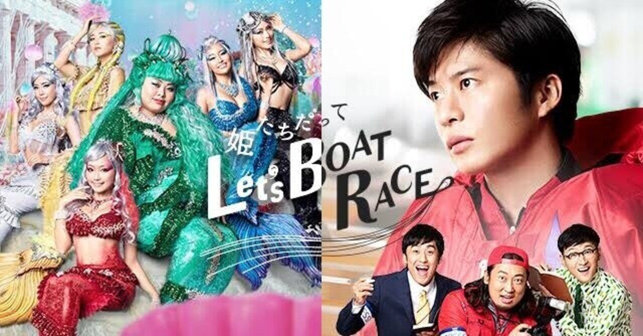 1/27【厳選💥3点+1点勝負🔥】5R 10〜17時｜ガチガチくん@量より質の競艇予想🚤｜note