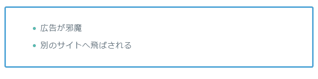 5ch(5ちゃんねる)の人気のあるまとめサイトをご紹介｜5ちゃんねる夫