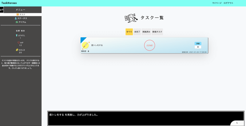 TechCommit個人開発コンテスト2021年冬 応募者発表！｜TechCommit Note｜note