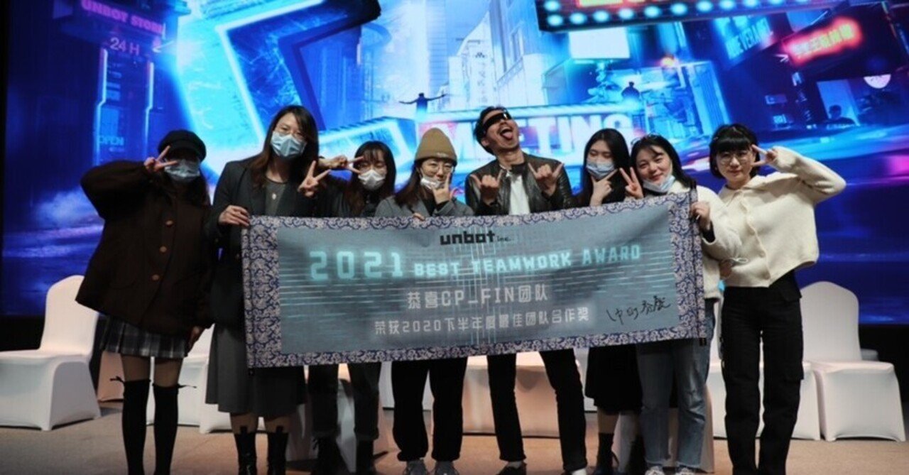 【C-Meeting/C-Partyを開催しました】｜株式会社unbot