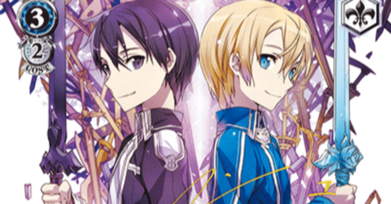 制限改訂後SAO8門デッキを使い続けて店舗予選6回抜けたモブが語るSAO8門デッキの魅力について｜もあいぞう ｜note