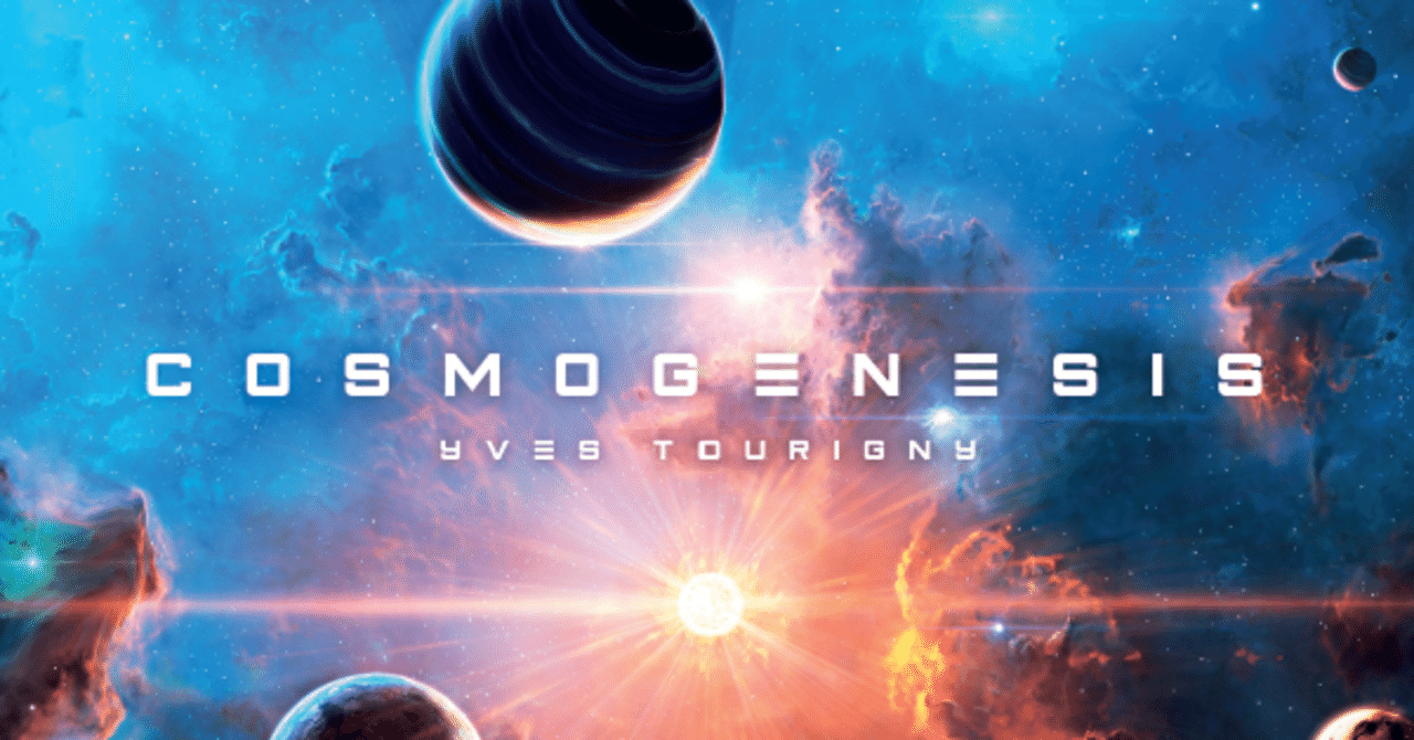 COSMOGENESIS-ルール和訳他｜K0issY