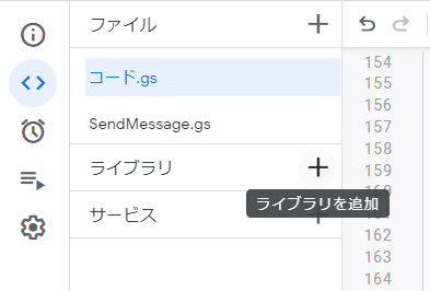 [GAS] Chatworkで複数のルームにメッセージを一斉送信する｜こはた