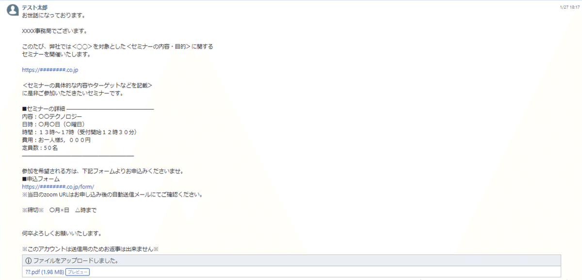 [GAS] Chatworkで複数のルームにメッセージを一斉送信する｜こはた