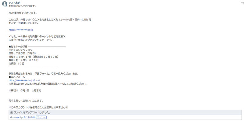 [GAS] Chatworkで複数のルームにメッセージを一斉送信する｜こはた