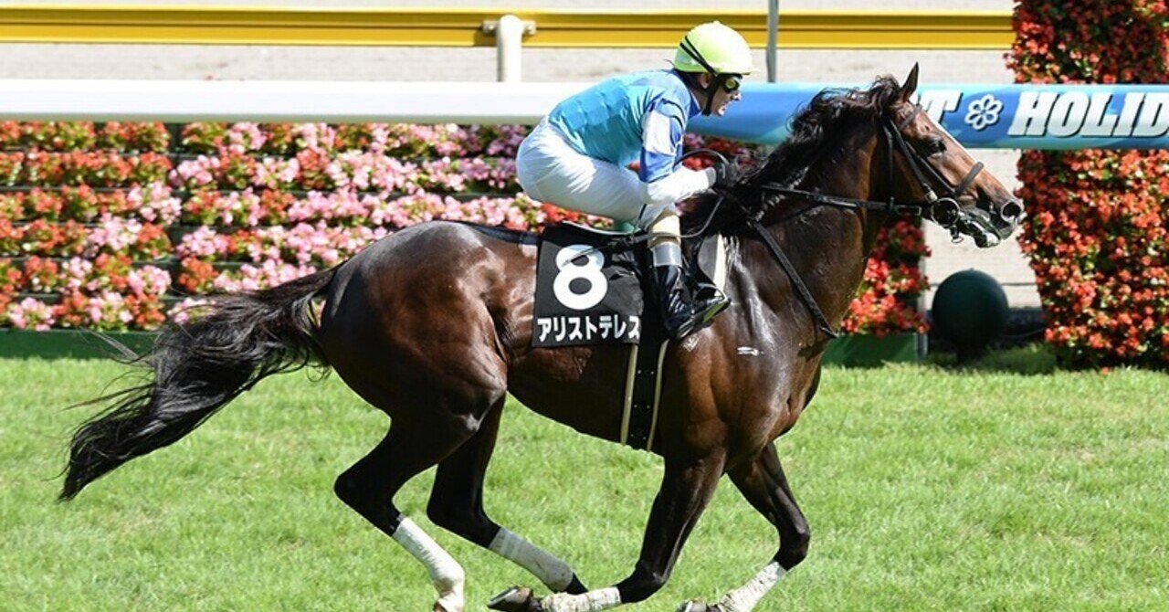 AJCC(G2） レース回顧｜KEIBAMETAL｜note