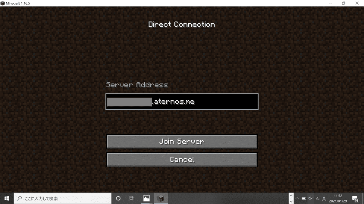 42分待ち？無料のマインクラフトサーバー Aternosの使い方紹介。CoderDojoでの活用（安全性）も考えて試してみました｜KY研究所@CoderDojo横浜港北ニュータウンやってます