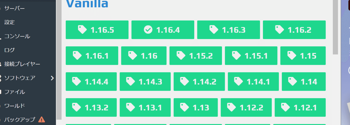 42分待ち？無料のマインクラフトサーバー Aternosの使い方紹介。CoderDojoでの活用（安全性）も考えて試してみました｜KY研究所@CoderDojo横浜港北ニュータウンやってます