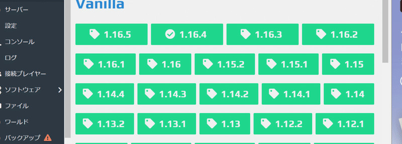 42分待ち？無料のマインクラフトサーバー Aternosの使い方紹介。CoderDojoでの活用（安全性）も考えて試してみました｜KY研究所@CoderDojo横浜港北ニュータウンやってます