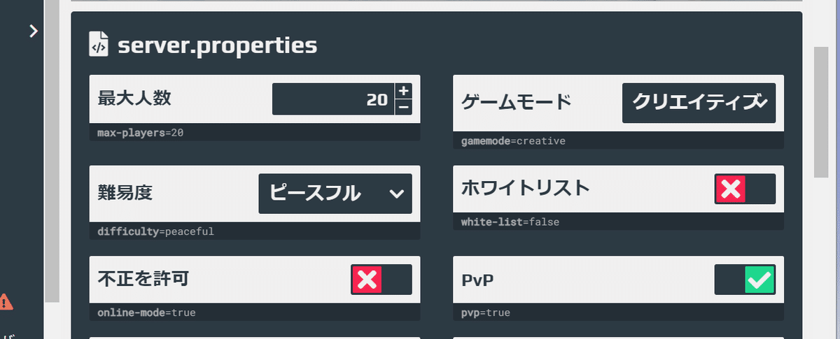 42分待ち？無料のマインクラフトサーバー Aternosの使い方紹介。CoderDojoでの活用（安全性）も考えて試してみました｜KY研究所@CoderDojo横浜港北ニュータウンやってます