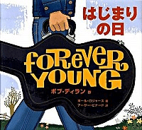 卒業するキミへ おすすめの絵本｜chikako2020