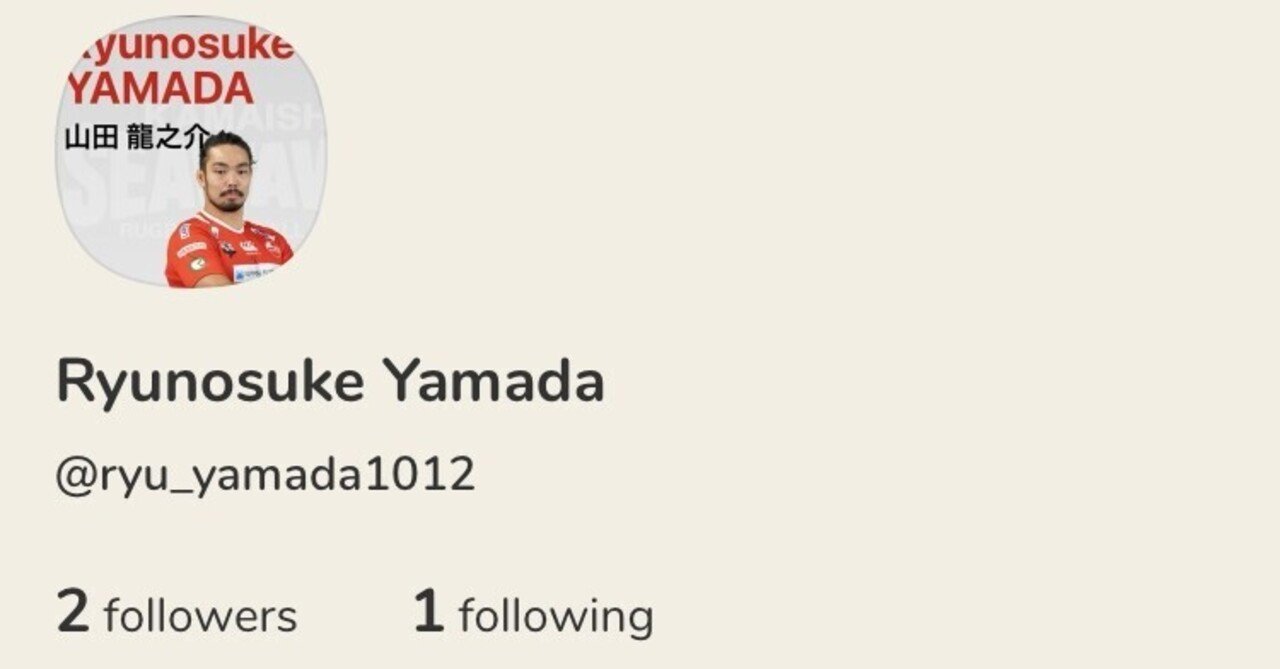 話題のやつ｜山田 龍之介 Ryunosuke Yamada｜note