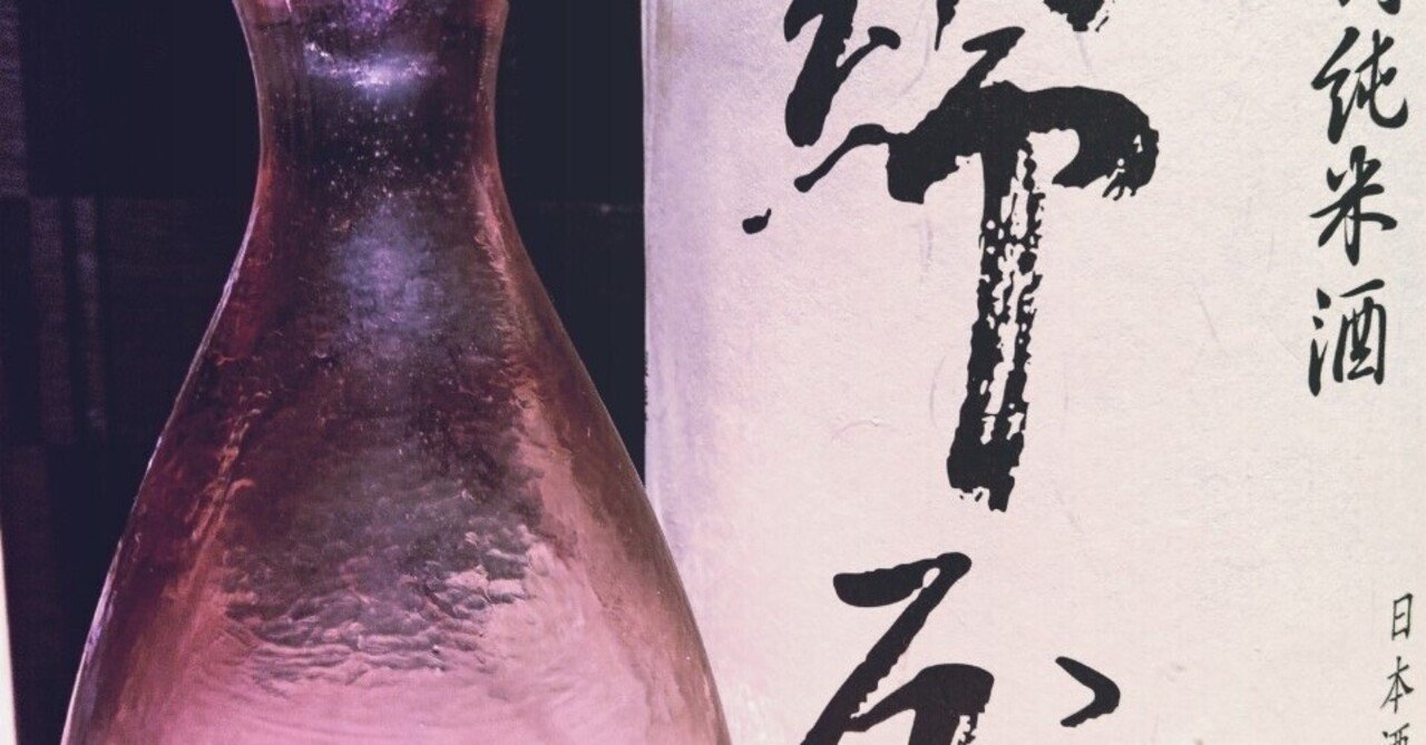【日本酒】 日本酒の「薫酒」「爽酒」「醇酒」「熟酒」とは？ 【専門用語を知って、日本酒をもっと楽しく！】｜nksakelife