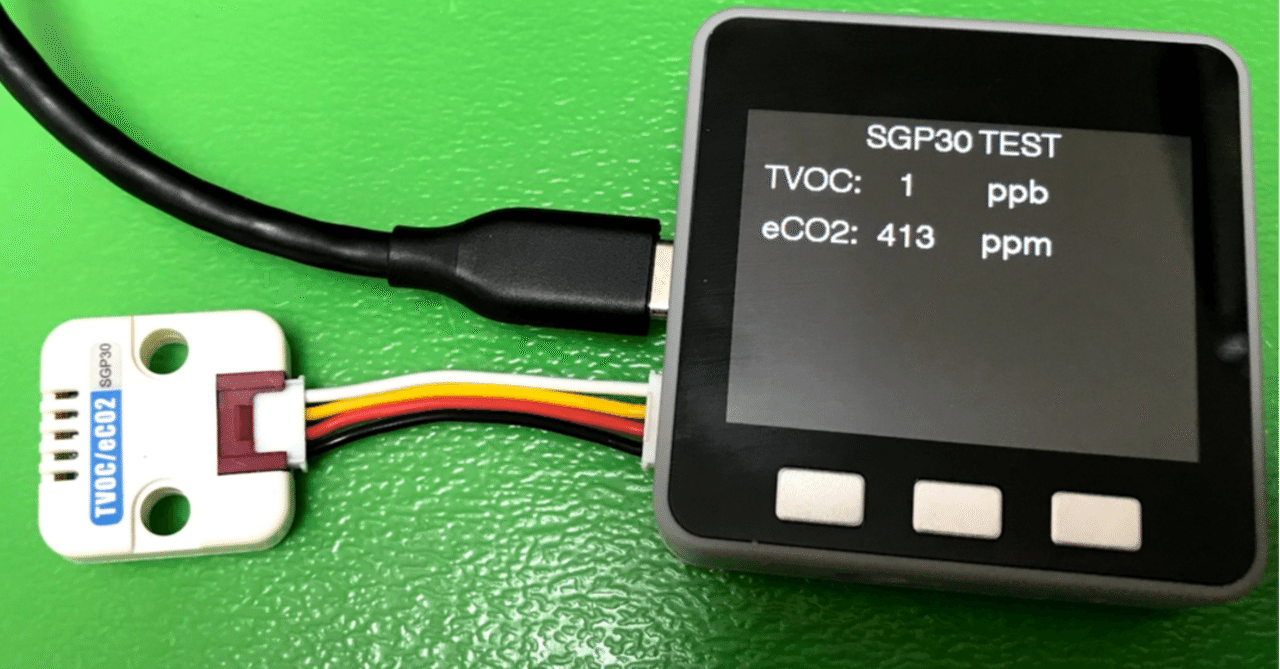 M5Stack用TVOC/eCO2センサUNITみっけちゃった。CO2測定ちょっと試すだけならこれで充分じゃない？（はんだ付けいりません）｜神楽坂らせん