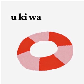 ukiwa｜note