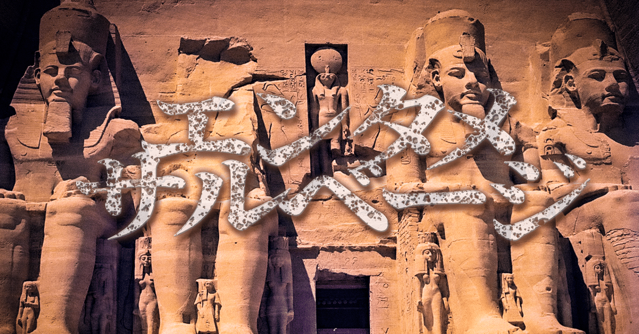 エンタメサルベージ_04_FARGO(シーズン2）｜Yasu Koma｜note