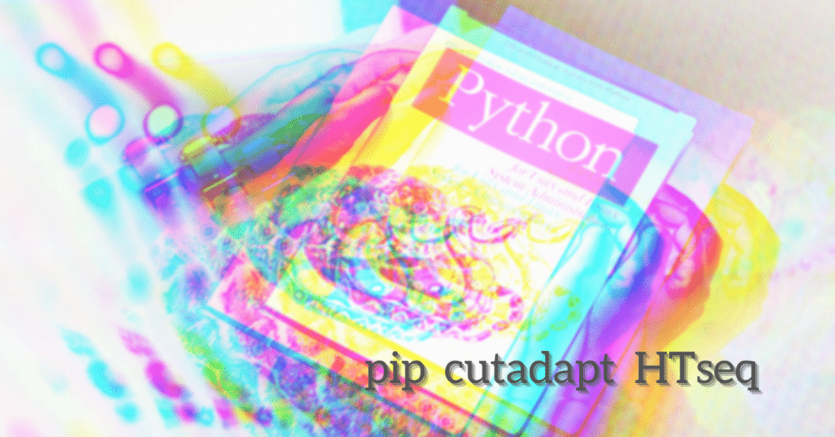 pip3とcutadapt,HTseqのインストール｜Suzuki Atsuko