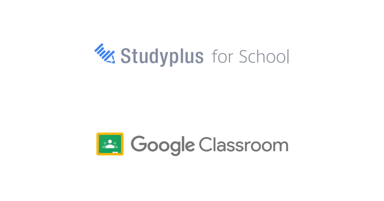 「Studyplus for School」と学習プラットフォーム「Google Classroom™」との接続を開始しました！ ｜【公式 ...