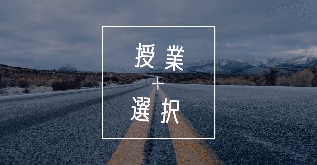 【書評】選択肢を与えればよいわけではない｜Kohei Kamiyama