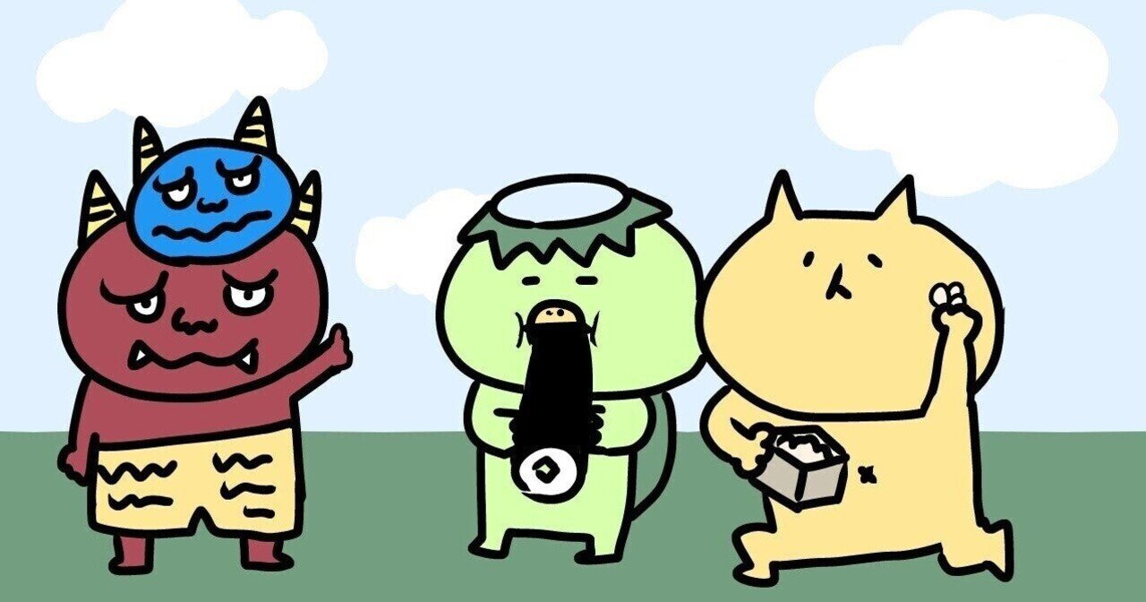 節分だし節分の事書きますかね ️｜YY｜note