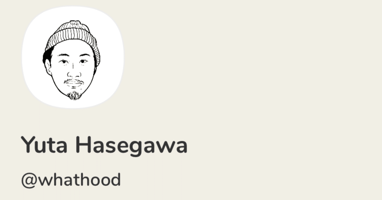 【随時更新】クラブハウスのtips 小ネタ｜Yuta Hasegawa