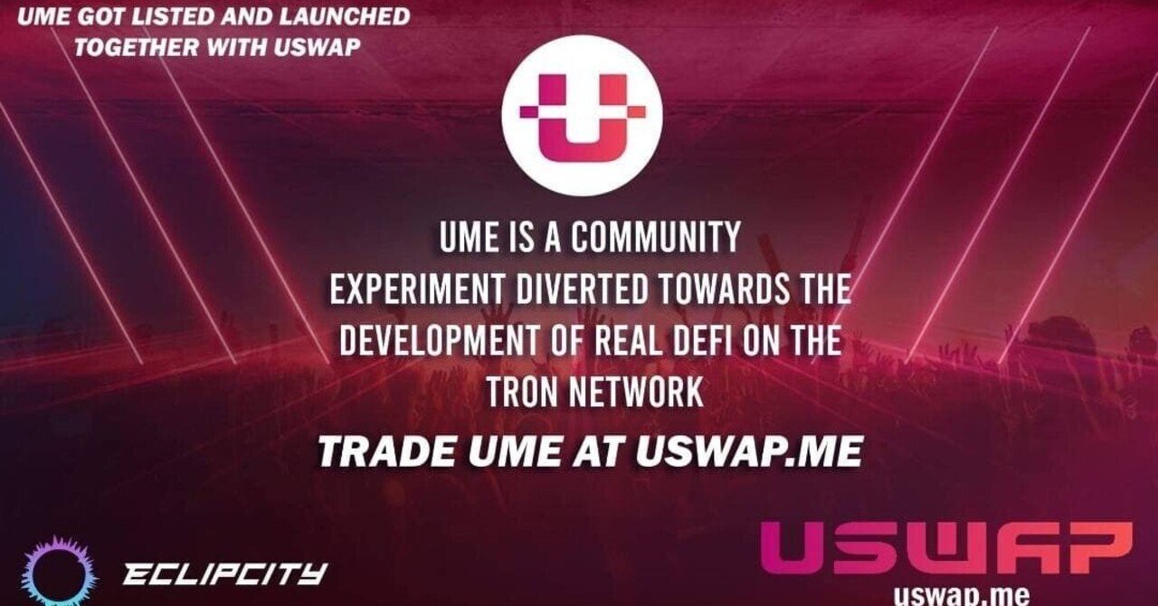 USWAP ～UNISWAPに遅れたと感じてるあなたへ~ ステーキング報酬で高報酬をゲットできます！(100~1000%なんてのも！）｜Panduck