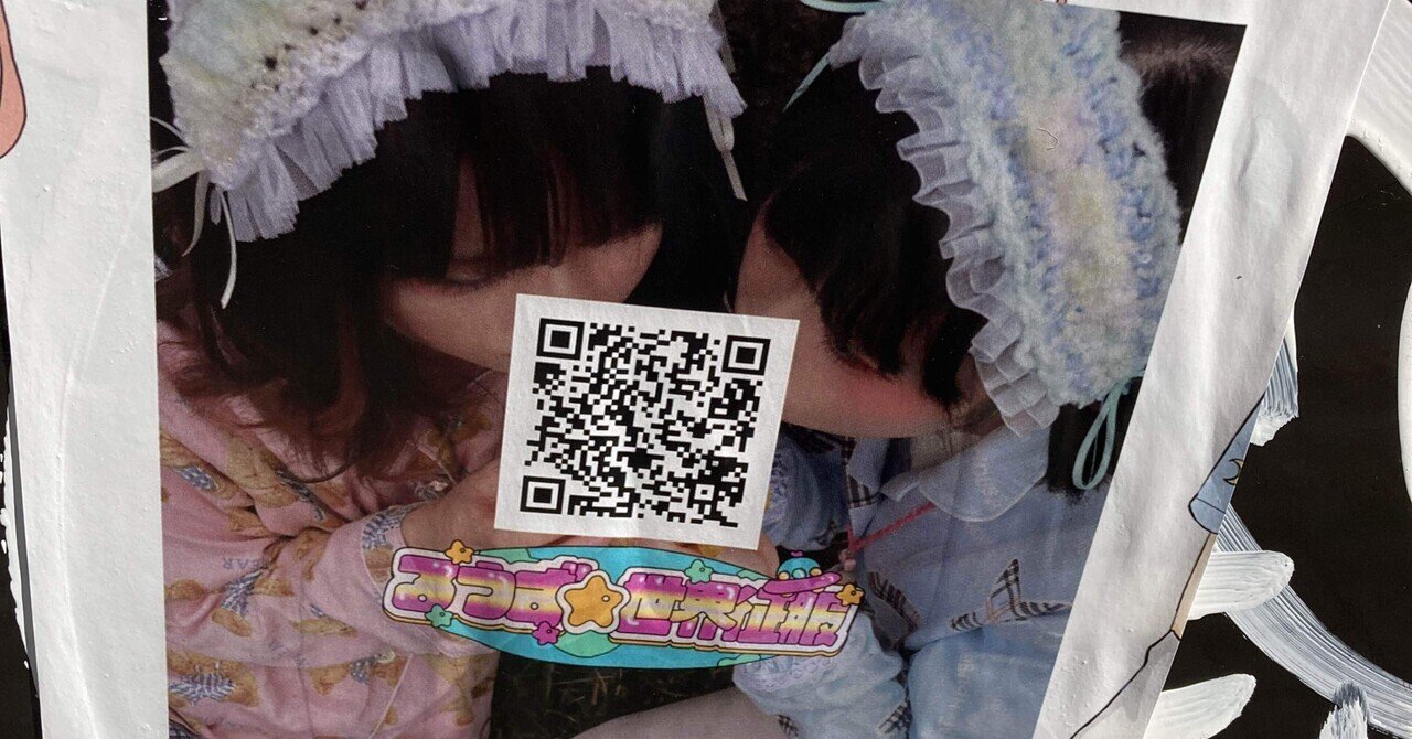 約束｜kyosuke｜note