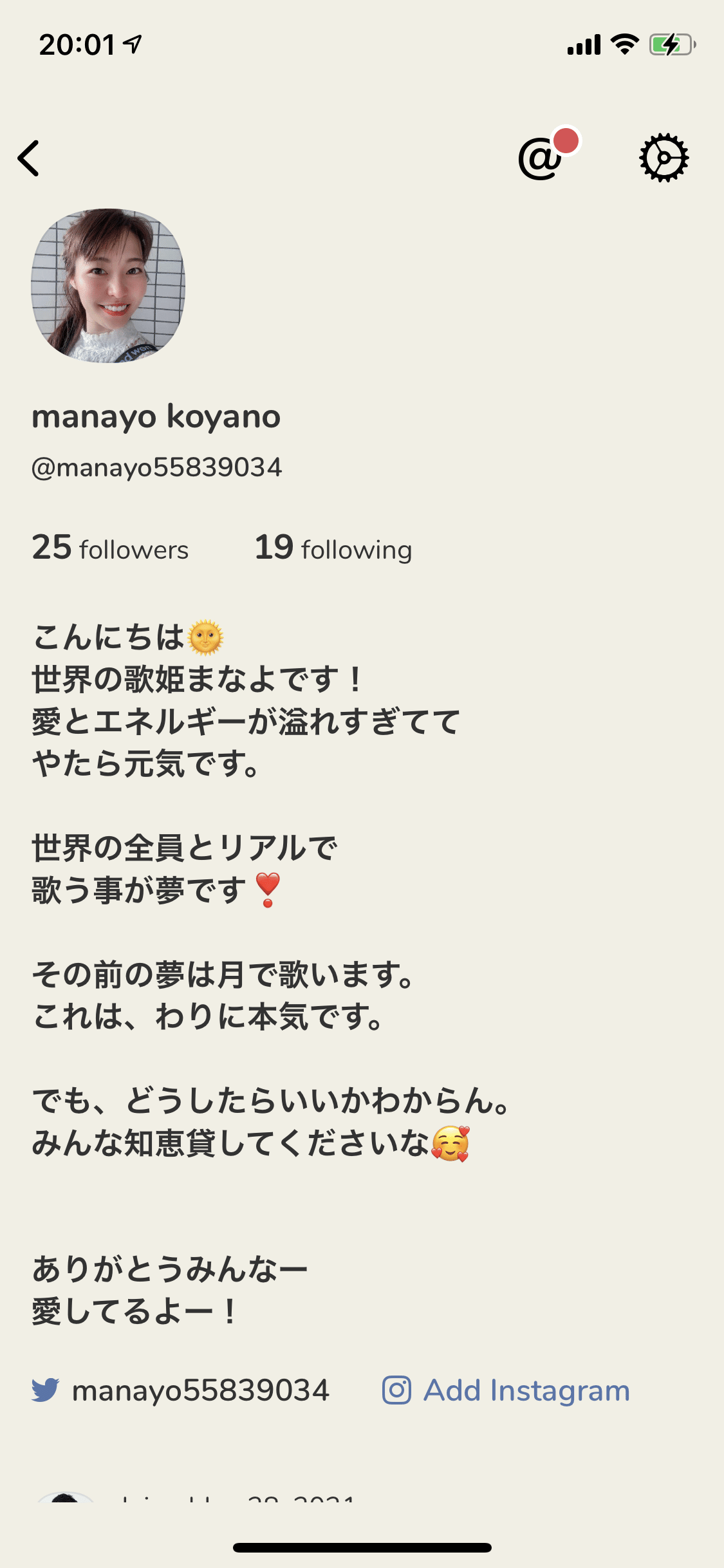 2020.2.6｜世界の歌姫 manayo💛