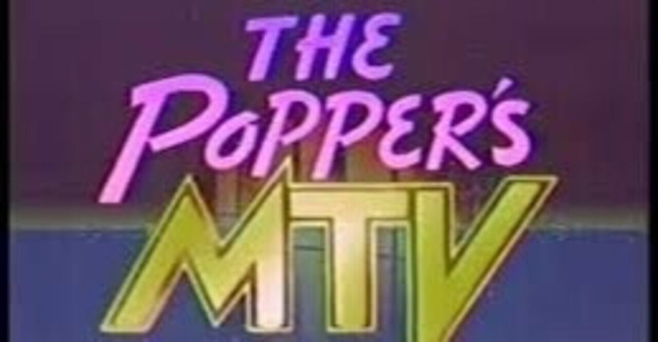 Music Videoで世界を除いていたあの頃。｜Seina Morisako｜note