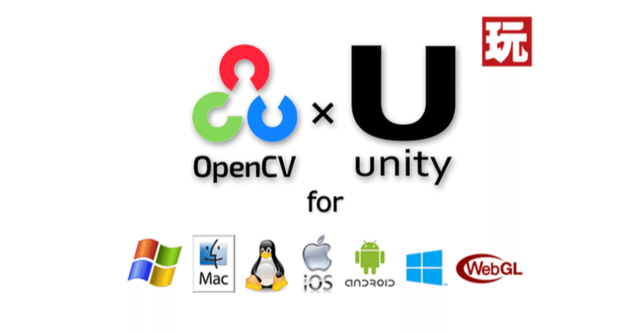 OpenCV for Unity入門 (3) - 図形の描画｜npaka
