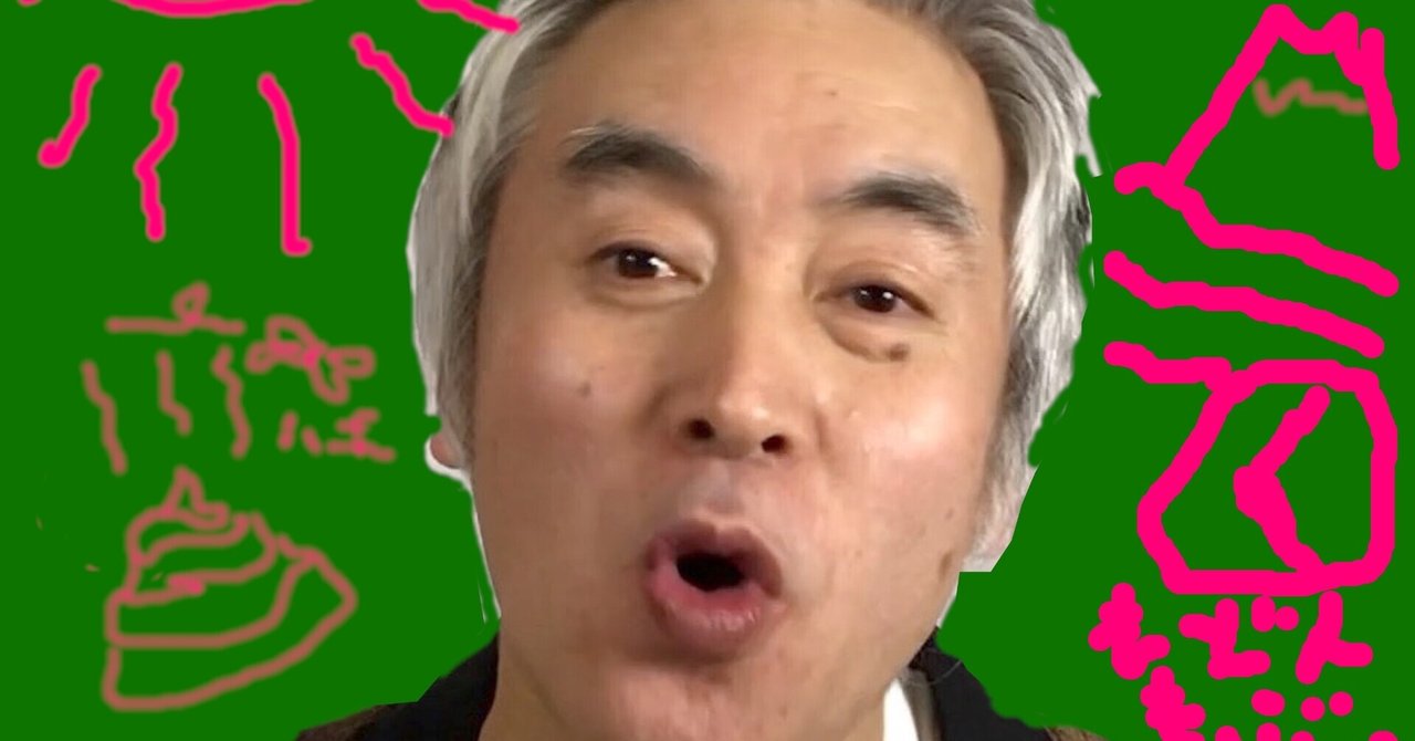 火ようのともだち｜YUKIO｜note