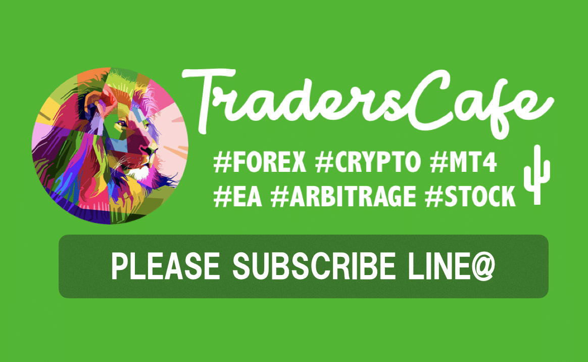 MT4コピートレードの無料EAがある。｜FX-traderscafe