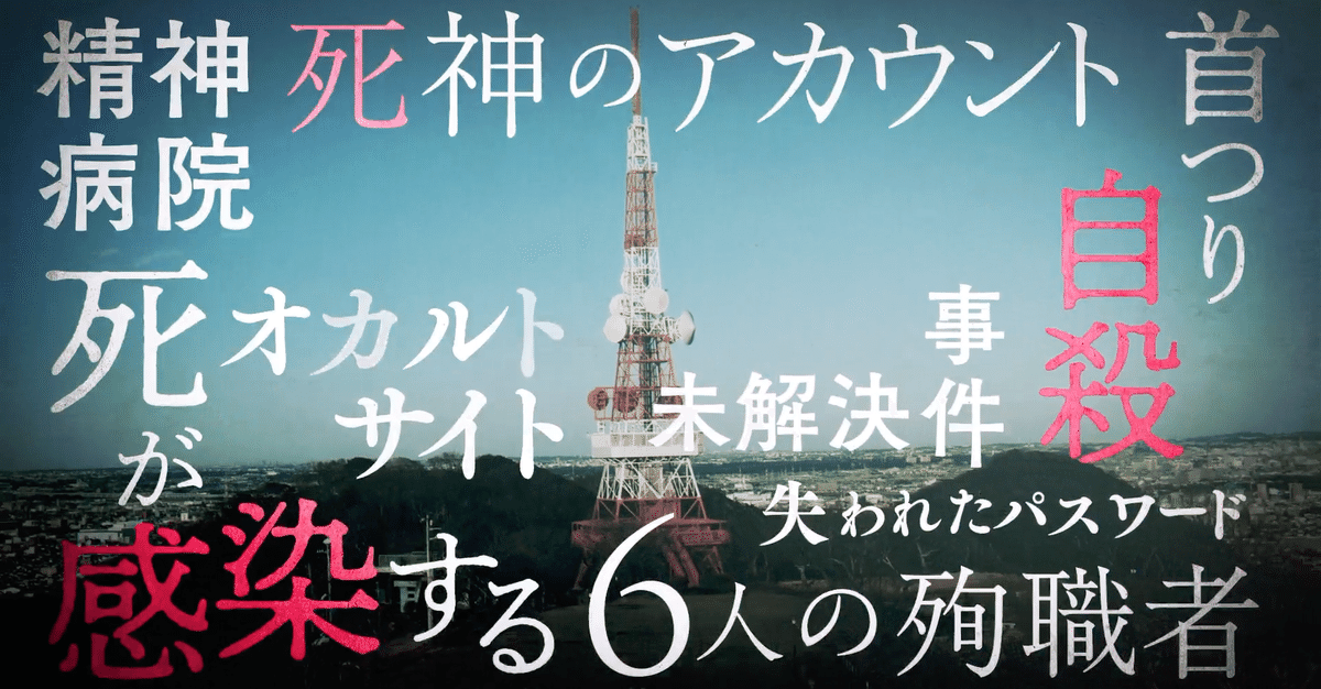 ＜漂流プロジェクト＞Project:;COLD case.613を終えて｜藤澤 仁