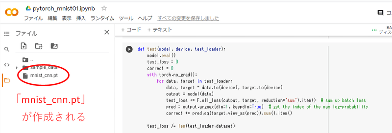 OpenCV4Python09:OpenCV(numpy.ndarray)とPyTorchで画像分類｜fz5050
