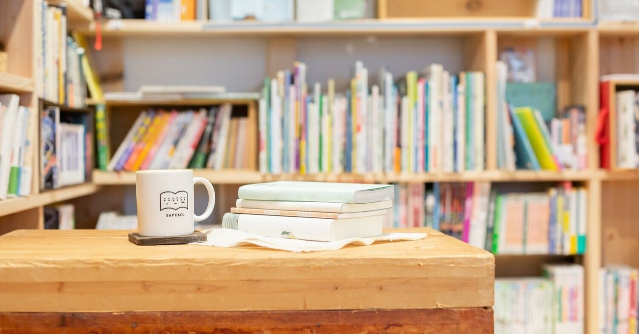 社会をプロトタイピングする。事業を計画しないというやり方。｜Junya Dohi