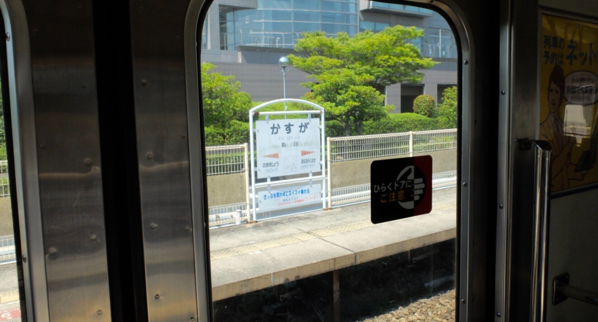 tooyotta (Toyota)｜note