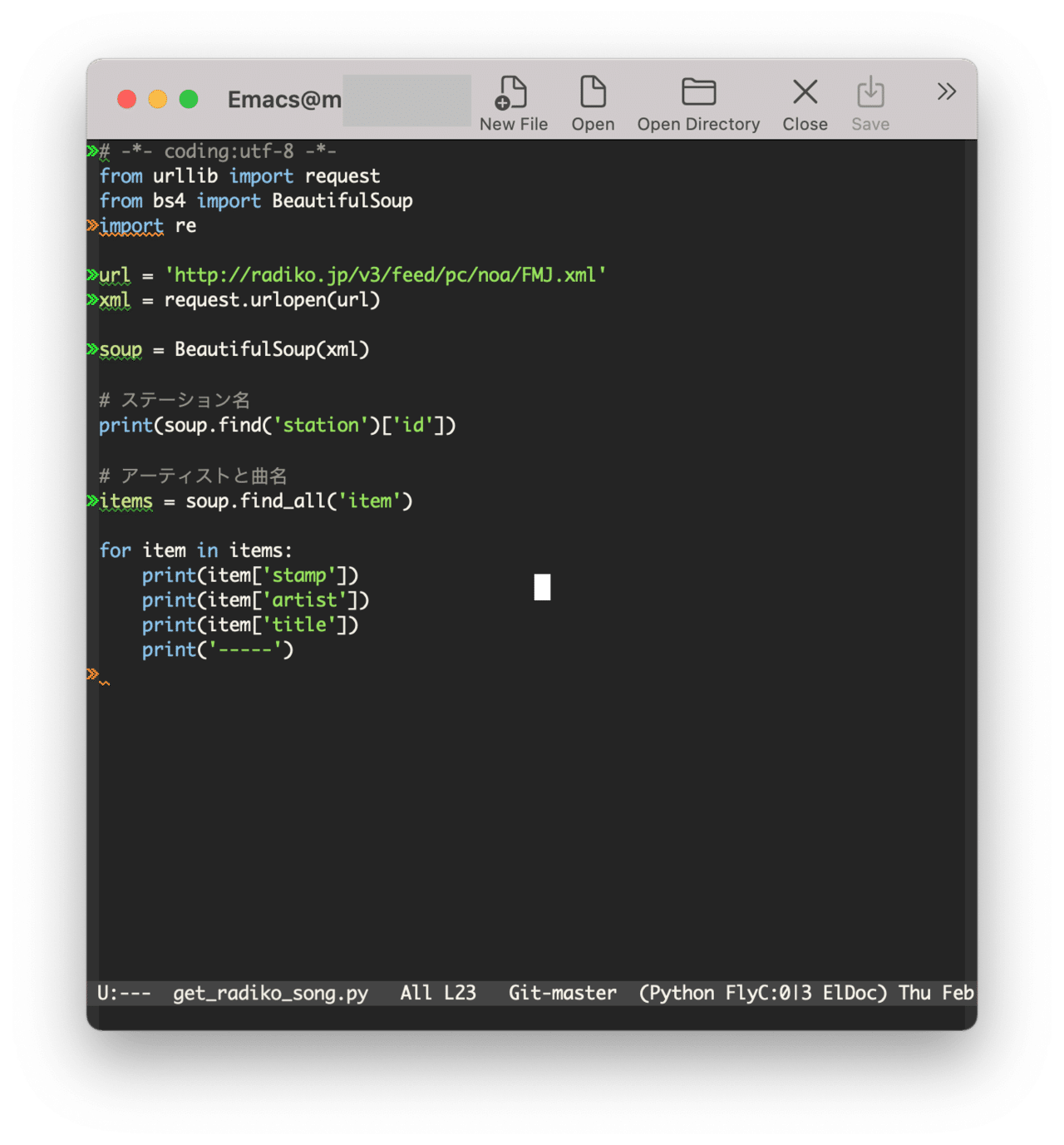 macでemacs｜gadgetking｜note