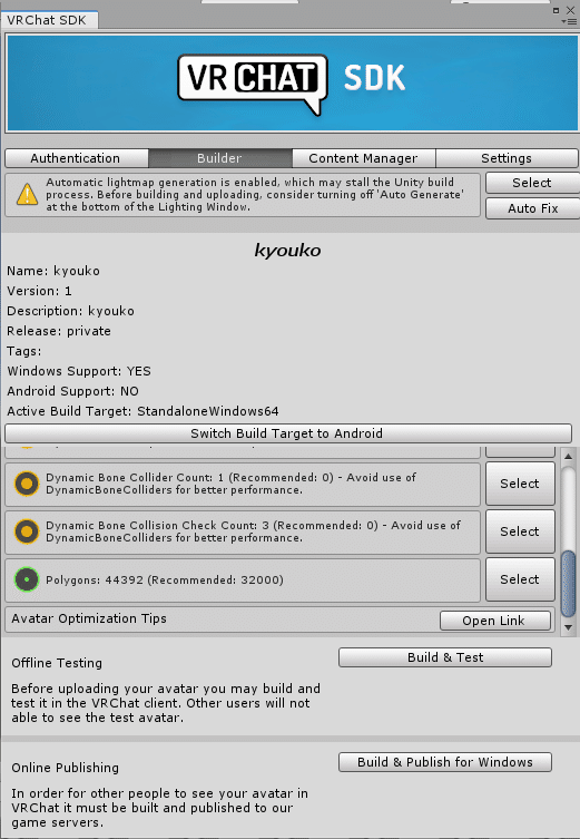 自分用メモ》VRChat Avatar導入「SDK2→SDK3移行」｜2gA