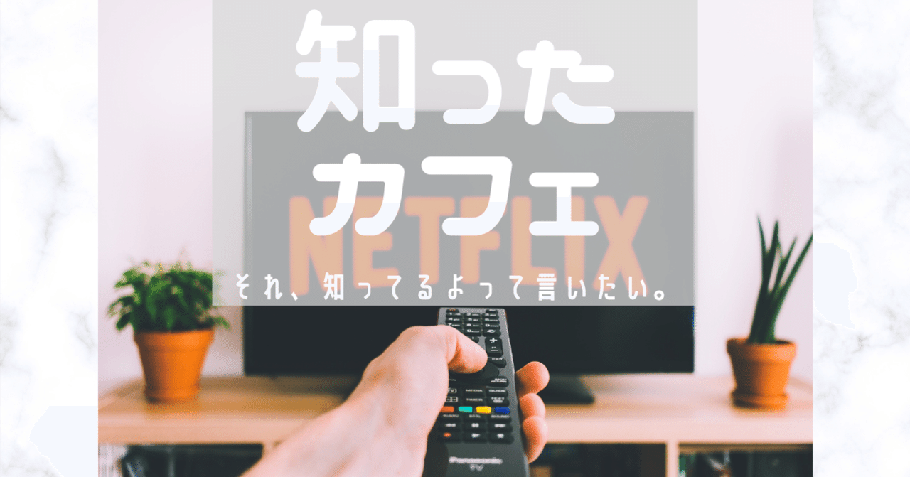「愛の不時着」を知ったか。｜Yutaro｜note