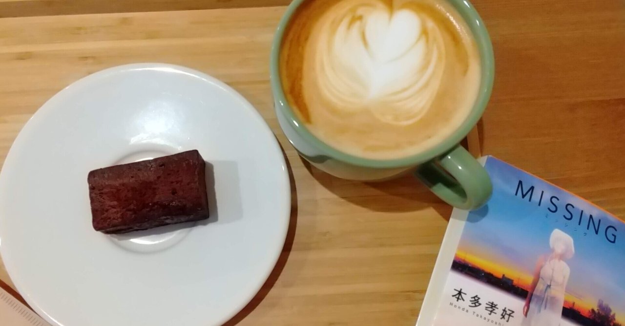 本多孝好「眠りの海」｜usagi no migite