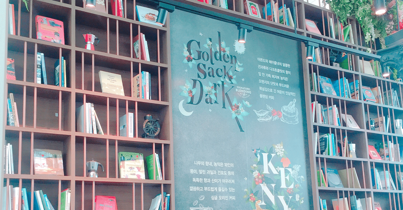 億を稼ぐひとの考え方を読む①｜阿部由香里 yukari abe